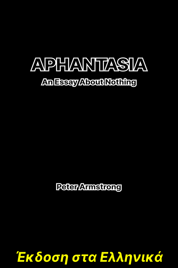 Aphantasia (Έκδοση στα Ελληνικά) [Leanpub PDF/iPad/Kindle]