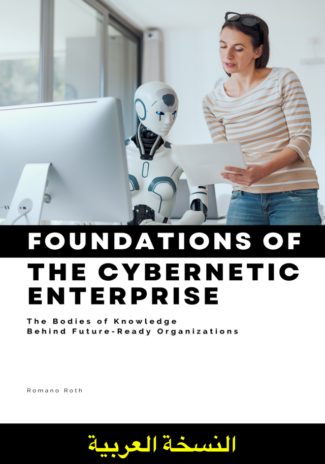 أساسيات المؤسسة… بواسطة Romano Roth et al. [PDF/iPad/Kindle]