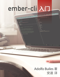 ember 101 by Adolfo Builes [Leanpub PDF/iPad/Kindle]