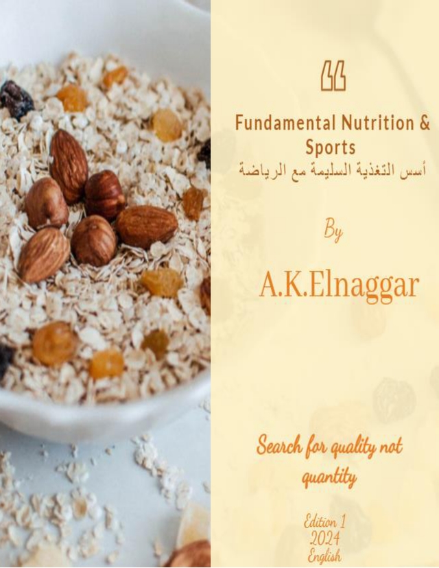 Fundamental Nutrition… by ahmed elnaggar [PDF/iPad/Kindle]
