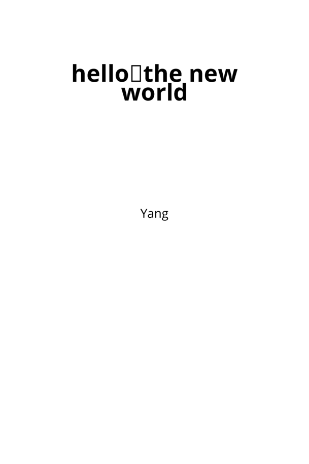 hello，the new world by Yang [Leanpub PDF/iPad/Kindle]
