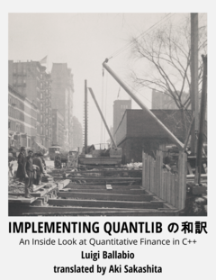 构建 QuantLib by Luigi Ballabio et al. [Leanpub PDF/iPad/Kindle]