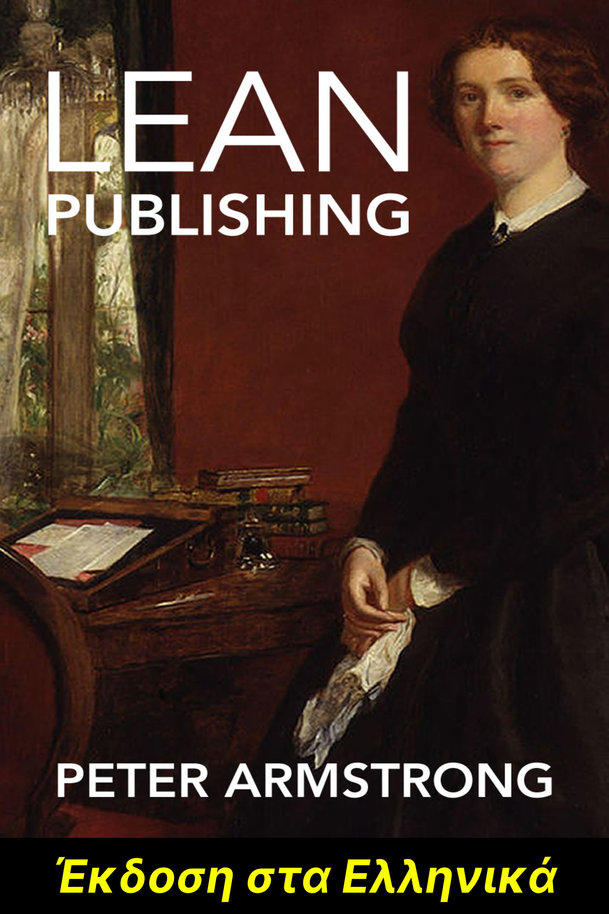 Lean Publishing (Έκδοση… από Peter Armstrong [PDF/iPad/Kindle]