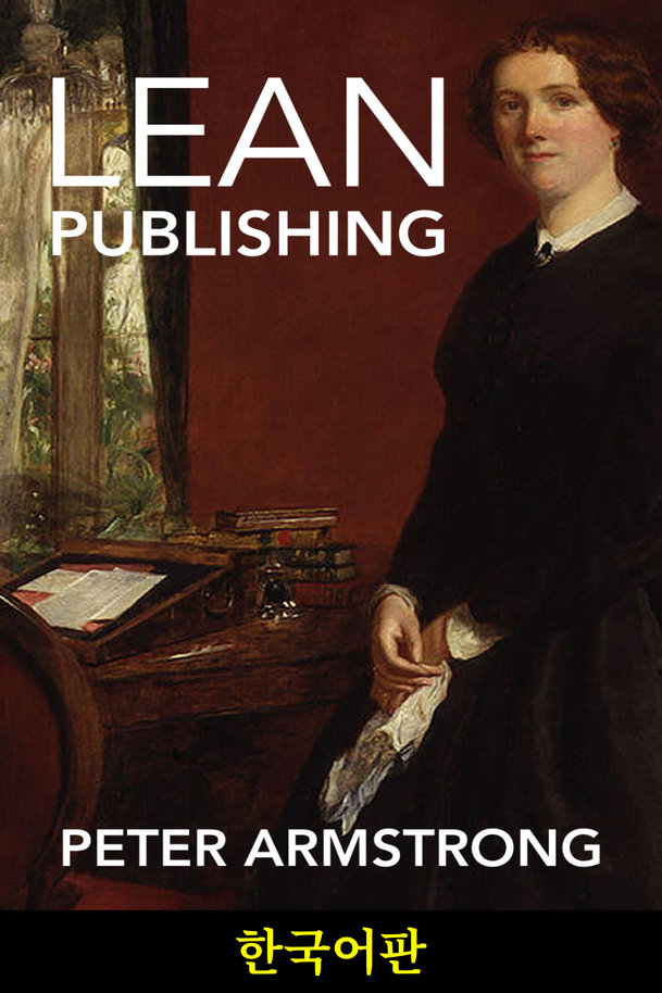Lean Publishing… Peter Armstrong 저 [Leanpub PDF/iPad/Kindle]