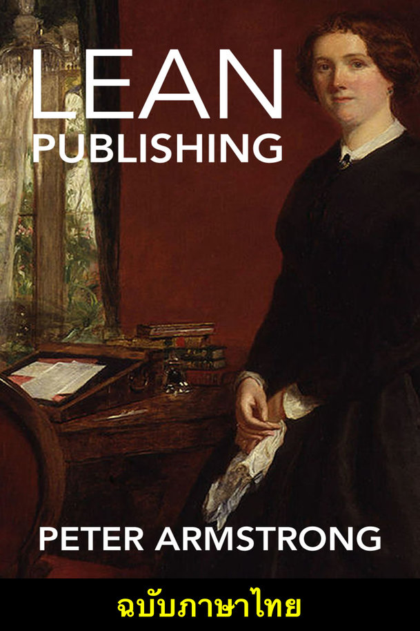 Lean Publishing… โดย Peter Armstrong [Leanpub PDF/iPad/Kindle]