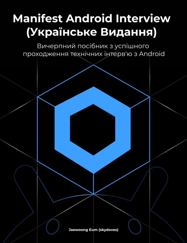 Manifest Android Interview… від Jaewoong et al. [PDF/iPad/Kindle]