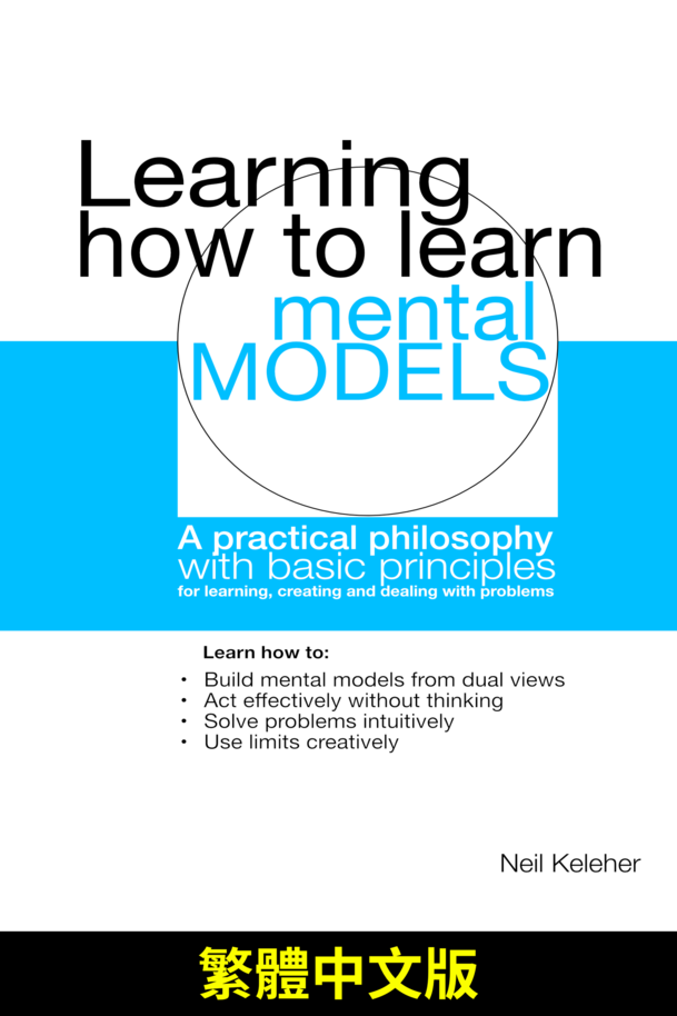 Learning how to learn: Mental… 作者：Neil Keleher [PDF/iPad/Kindle]