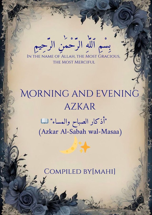 Morning & evening azkar by mahi [Leanpub PDF/iPad/Kindle]