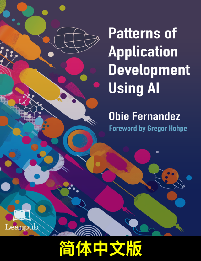 Patterns of… 作者：Obie Fernandez et al. [PDF/iPad/Kindle]