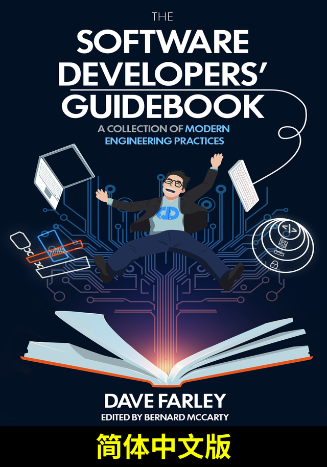 软件开发人员指南 (简体中文版) 作者：David Farley et al. [Leanpub PDF/iPad/Kindle]