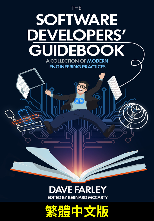 軟體開發者指南（繁體中文版） 作者：David Farley et al. [Leanpub PDF/iPad/Kindle]