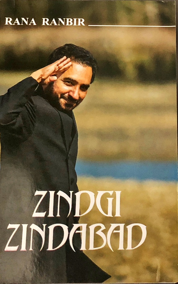 Zindgi Zindabad… by Rana Ranbir [Leanpub PDF/iPad/Kindle]